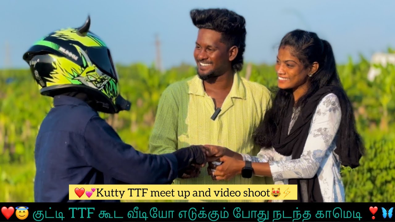 🦋💯 Kutty TTF meet up and video shoot 🥰😻#couplesgoals #treanding # ...