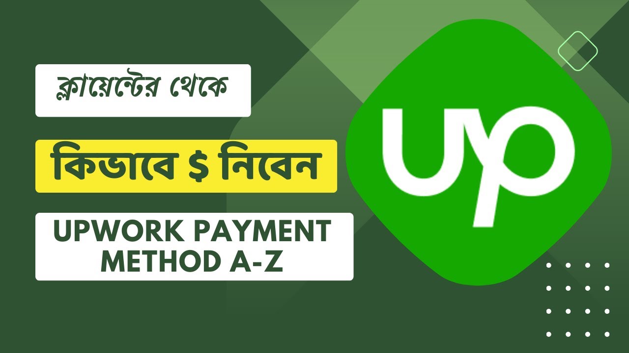 Upwork payment request | How to Send Payment Request on Upwork | Upwork ...