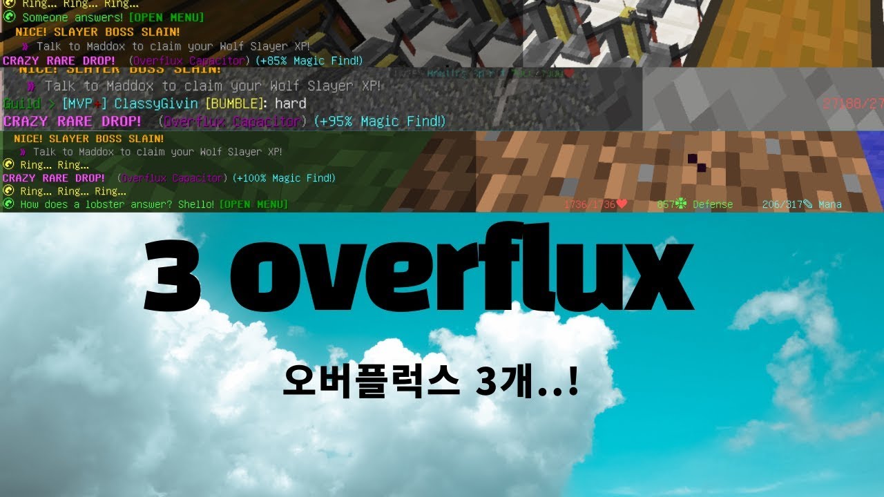 3 overflux!!!!!(늑대 슬레이어 8렙 달성했습니다!)#70 - YouTube