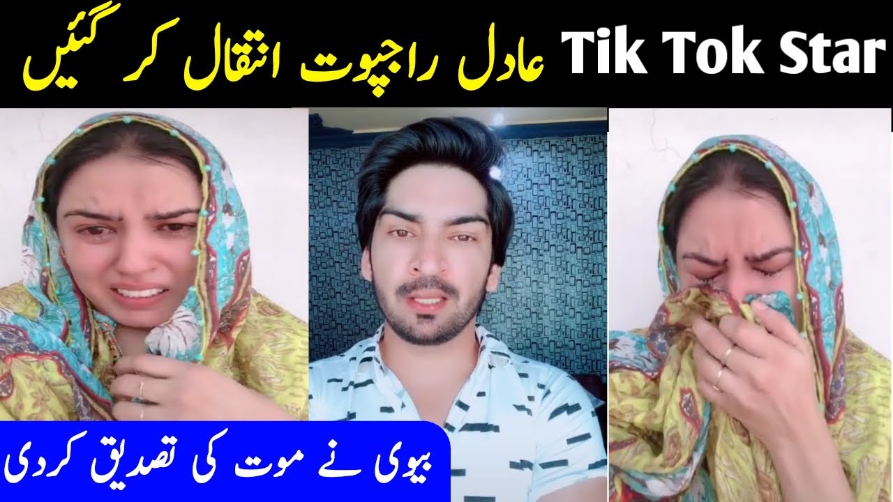 Adil Rajput Passed AwayThe Wife Confirmed The Death | Tik Tok Star Adil ...