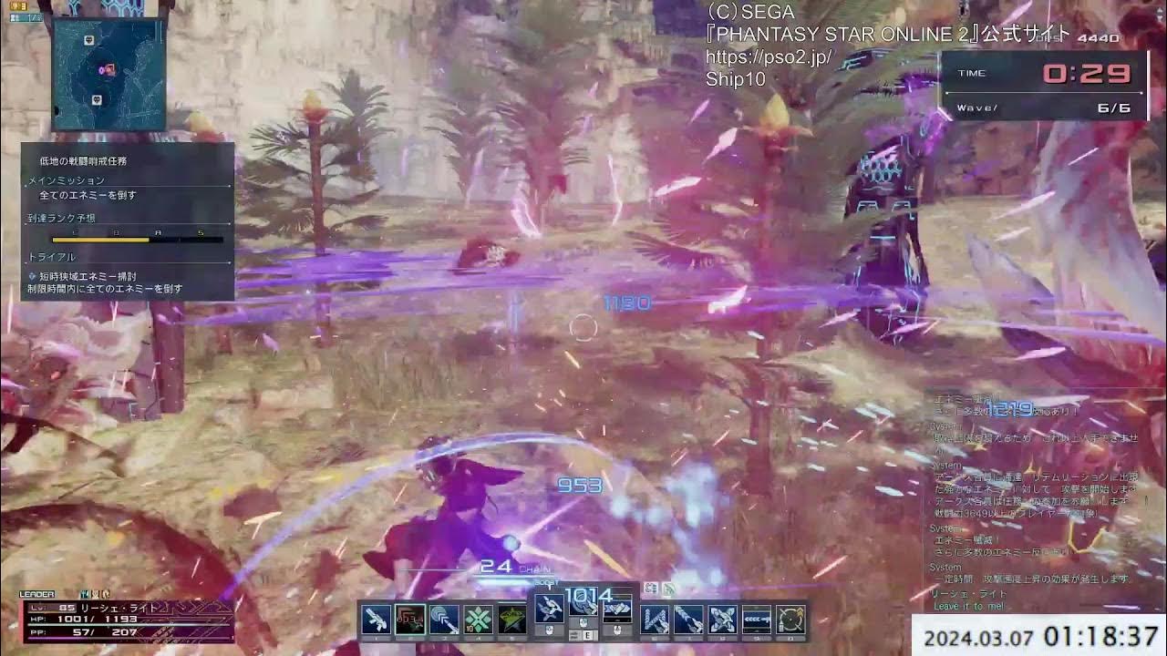 【PSO2:NGS Ep6】適当デイリー #85 - YouTube