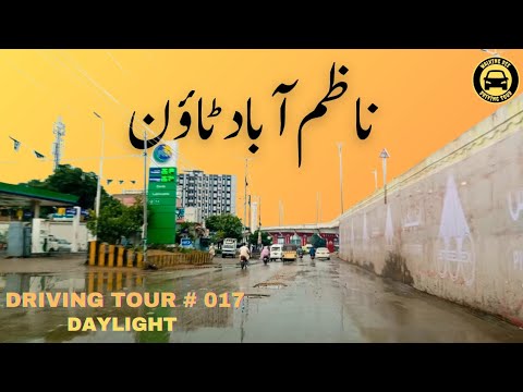 nazimabad town | driving in karachi | pakistan - YouTube