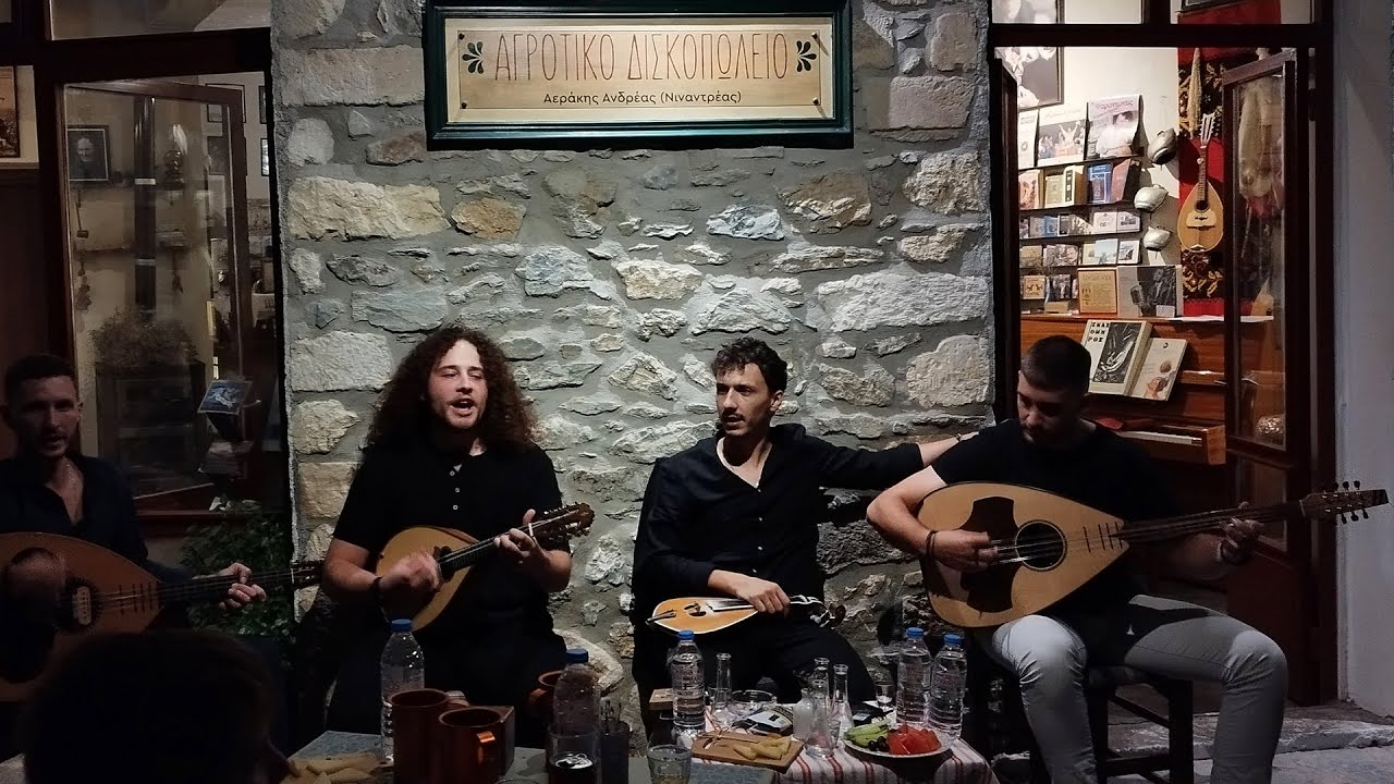 ΑΝΩΓΕΙΑΝΕΣ ΚΟΝΤΥΛΙΕΣ - ΝΙΚ. ΠΕΡΙΚΛΑΚΗΣ - Γ. ΠΕΡΙΚΛΑΚΗΣ - ΛΥΚ ...