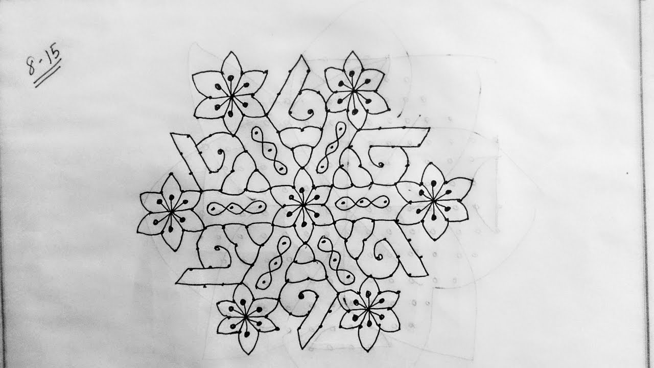 Learn to draw Shanka (Conch) rangoli, kolam, muggulu. (8-15) - YouTube