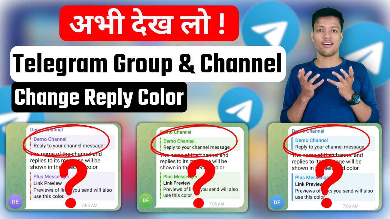 How to Change Telegram Group & Channel Reply Color || Telegram Channel ...