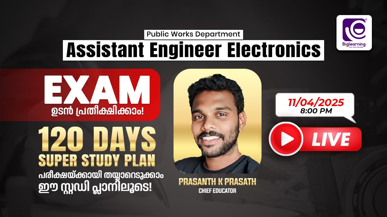 ASSISTANT ENGINEER ELECTRONICS (PWD) | EXAM SLOT OUT | 120 DAYS STUDY PLAN | FREE WEBINAR - YouTube