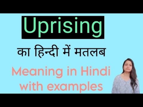 Uprising का हिंदी में मतलब Uprising meaning in Hindi and English with ...