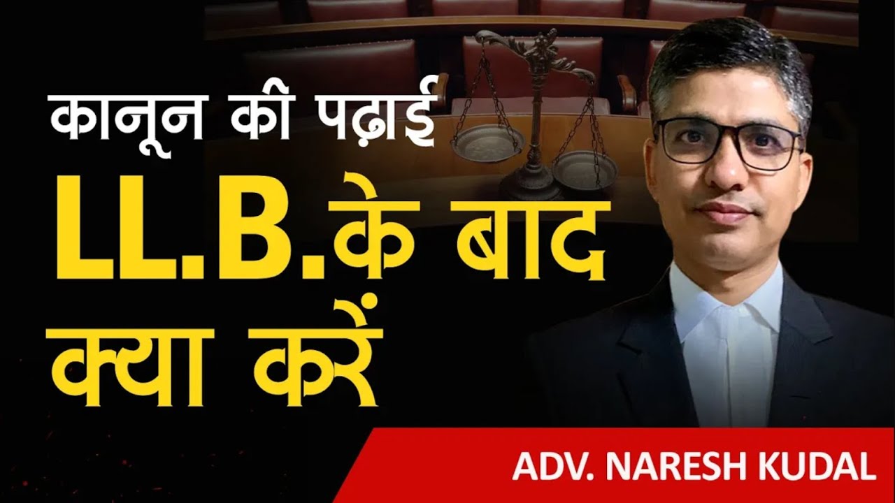 Career Options After LLB | Jobs, Salary & Future Scope | Advocate ...