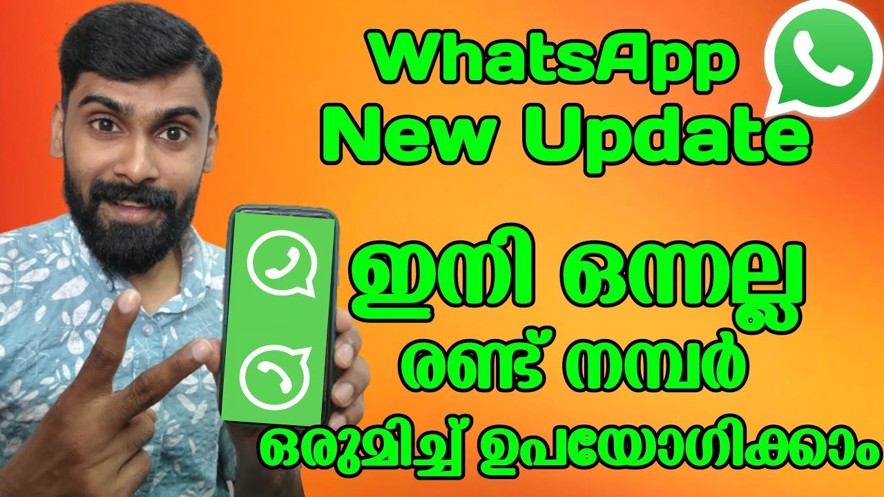 Watsapp BIG Update How To Add Multiple Accounts On One Watsapp watsapp-big-update-how-to-add-multiple-accounts-on-one-watsapp