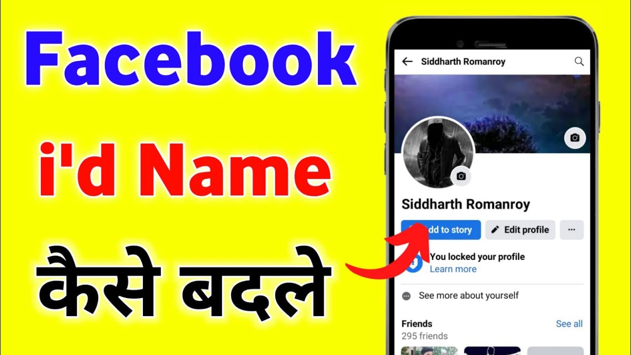 Facebook Id Name Change Kaise Kare // How to Change Facebook Account ...