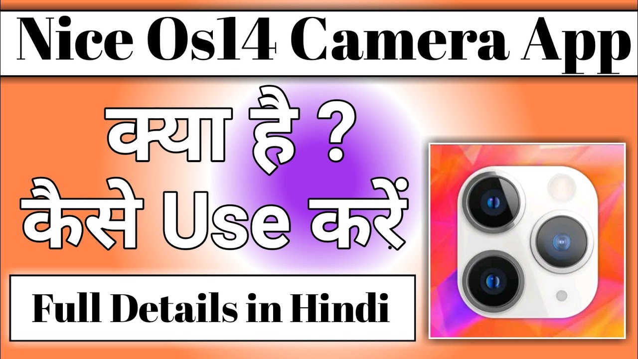 Nice OS14 Camera App Kaise use Kare || how to use nice os14 camera app ...
