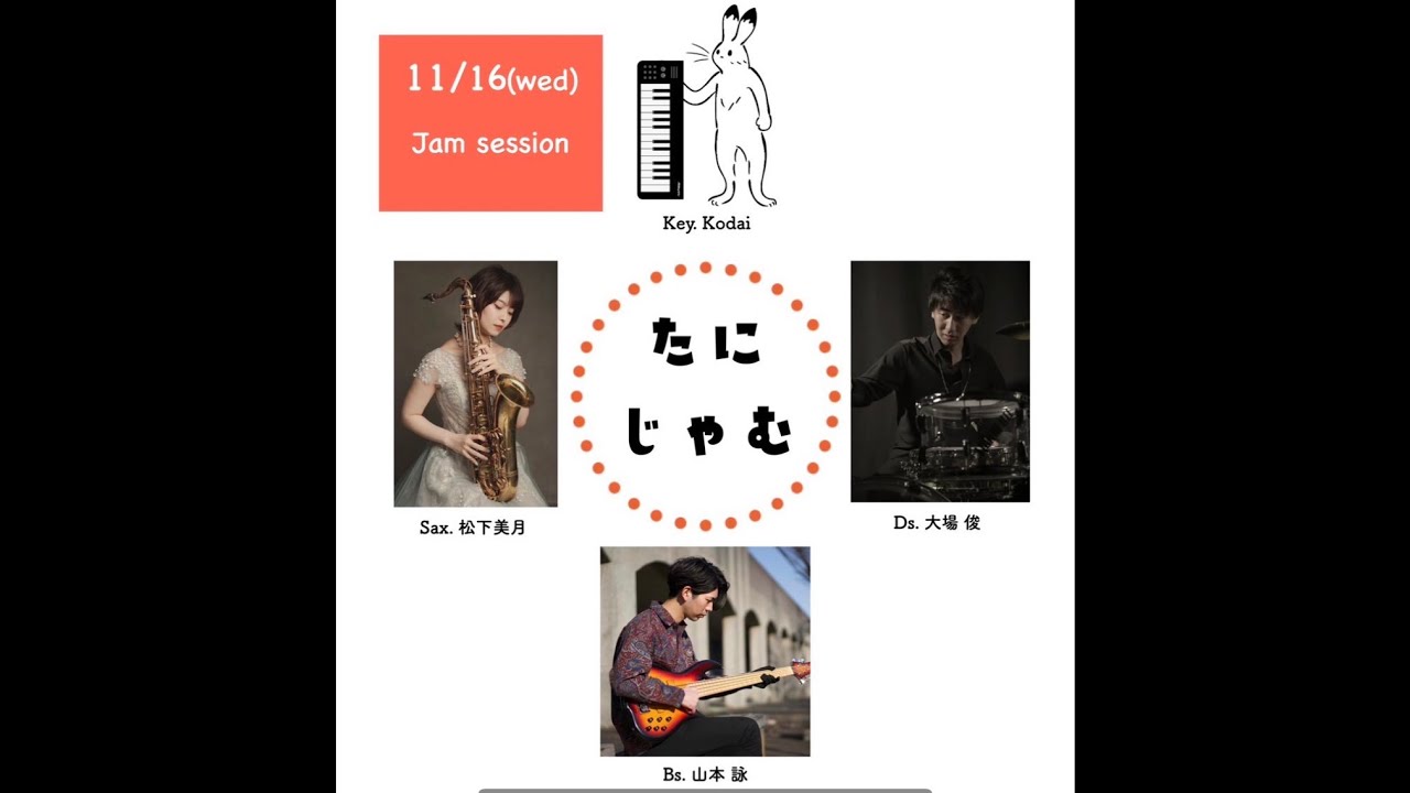 Spring High / Dave Samuels (session) - YouTube