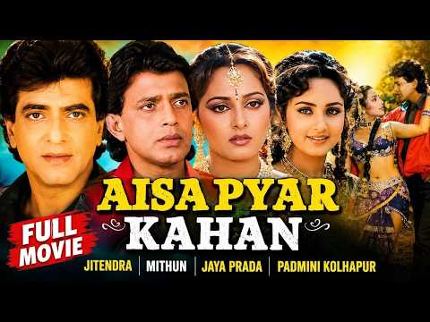 Aisa Pyar Kahan | Full HD Movie | Jitendra, Mithun, Jaya Prada, Padmini Kolhapuri Ki Superhit Movie