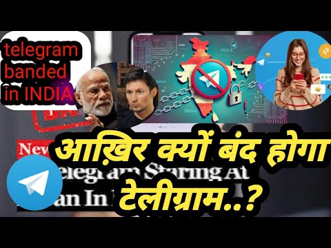 Big Breaking News | Telegram Ban in INDIA ? Telegram CEO Arrested 😱 ...