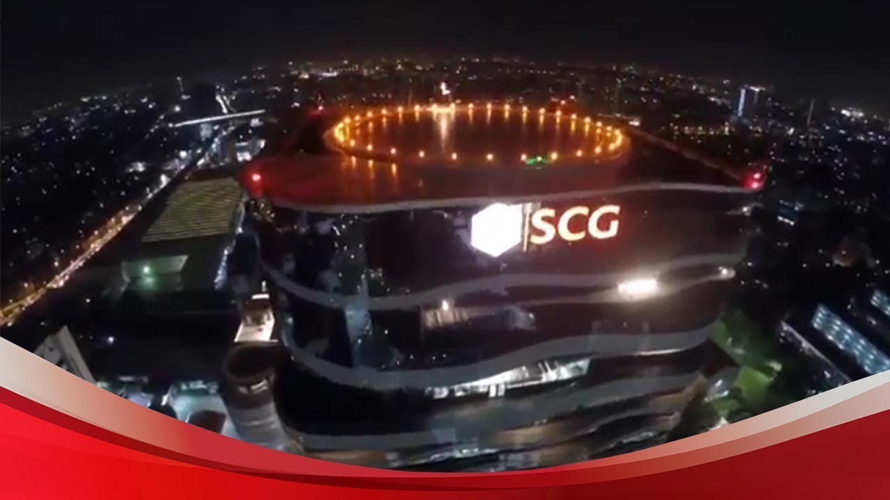 SCG Green Building ต้นแบบอาคารประหยัดพลังงานแห่งอนาคต - YouTube