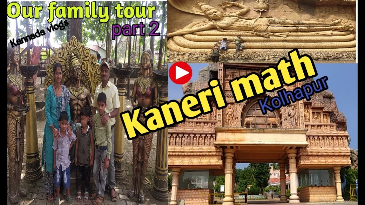 ಕನ್ನೇರಿ ಮಠ |Kaneri math Kolhapur | Siddagiri math | Gramjivan museum ...