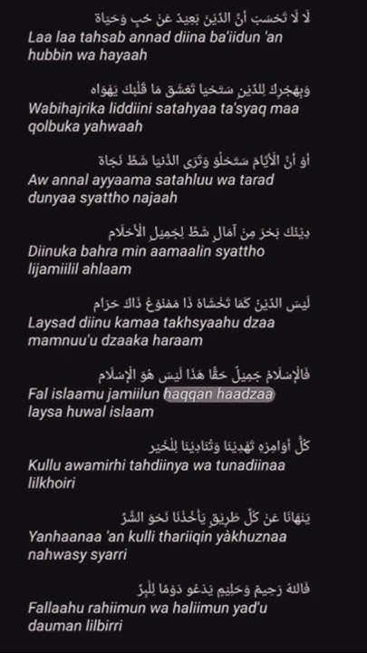 LOVE AND LIFE ("La la Tahsab") Lyrics Arabic Nasheed | Cover by Aqsa Riyaz | #shorts #islam ...