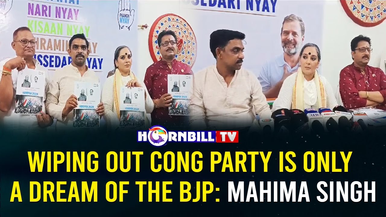WIPING OUT CONG PARTY IS ONLY A DREAM OF THE BJP: MAHIMA SINGH - YouTube