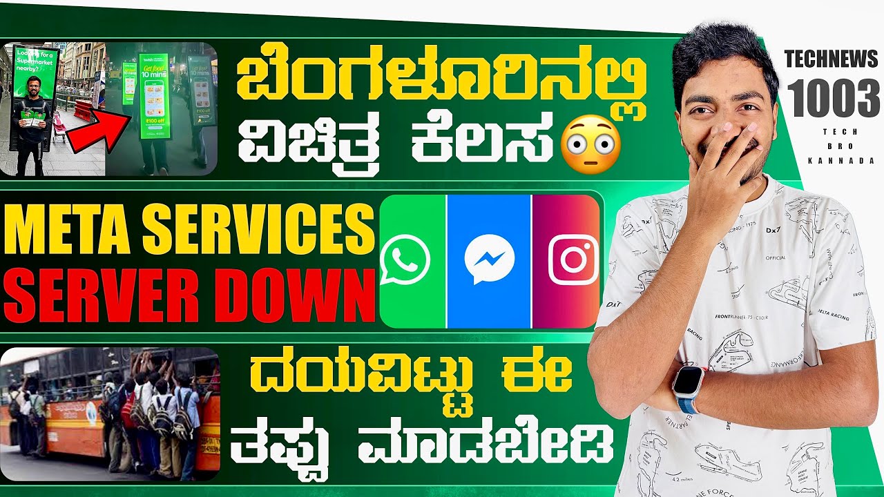 Kannada Technews 1003: Meta Server Down, New Battery Technology, Indian ...