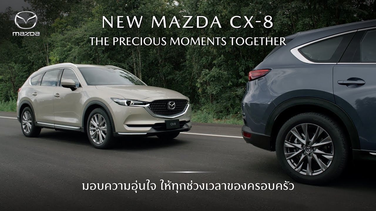 New Mazda Cx 8 ช่วงเวลาแห่งความอุ่นใจของครอบครัว Youtube