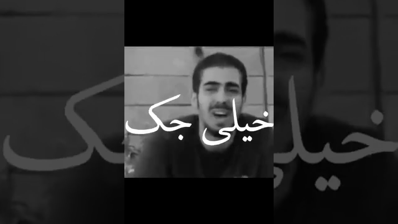 بهرام یک رپر ایرانی Mp3
