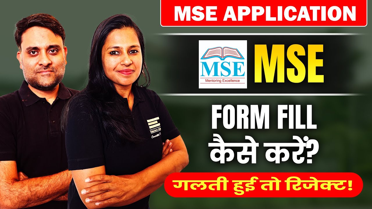 How to Fill MSE Application Form 2025 | Step-by-Step Guide + Photo ...