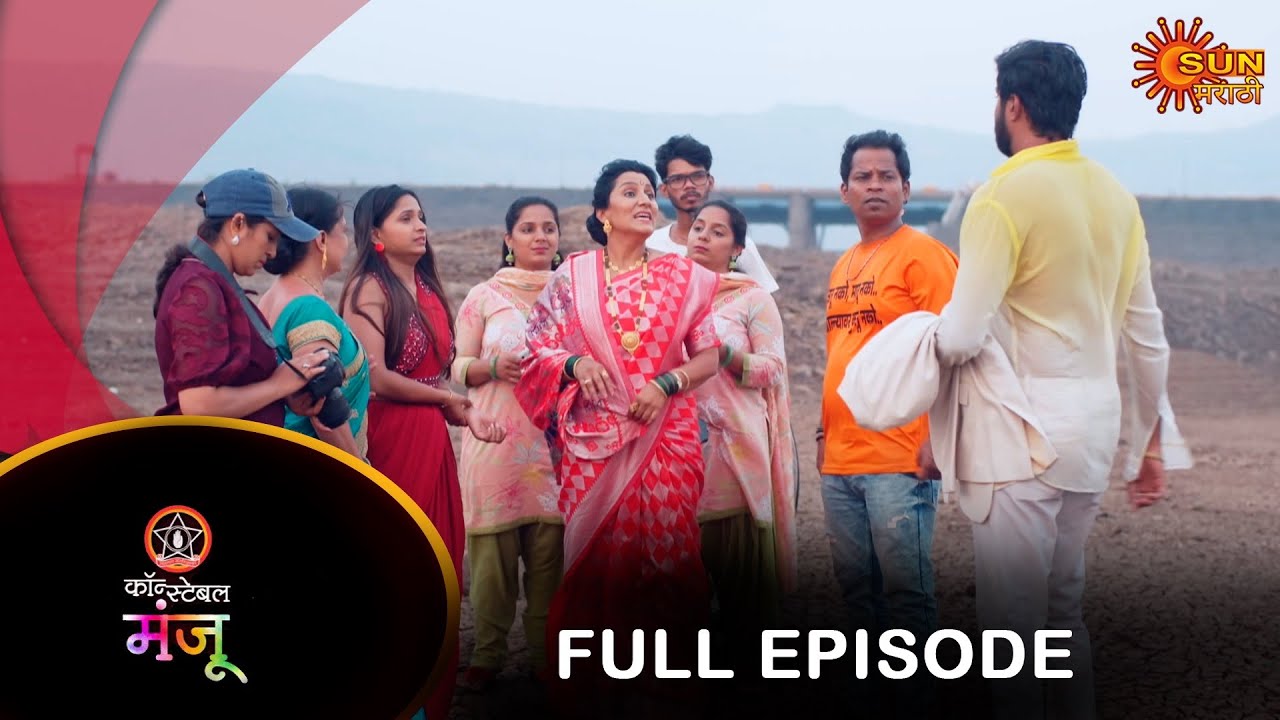 Constable Manju - Full Episode |04 May 2024| Full Ep FREE on SUN NXT ...