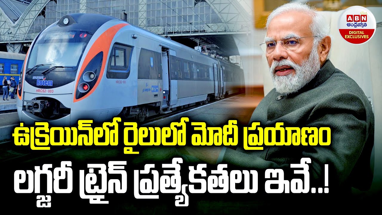 Special Story about 'Force One' Train : India's Modi to visit Ukraine ...