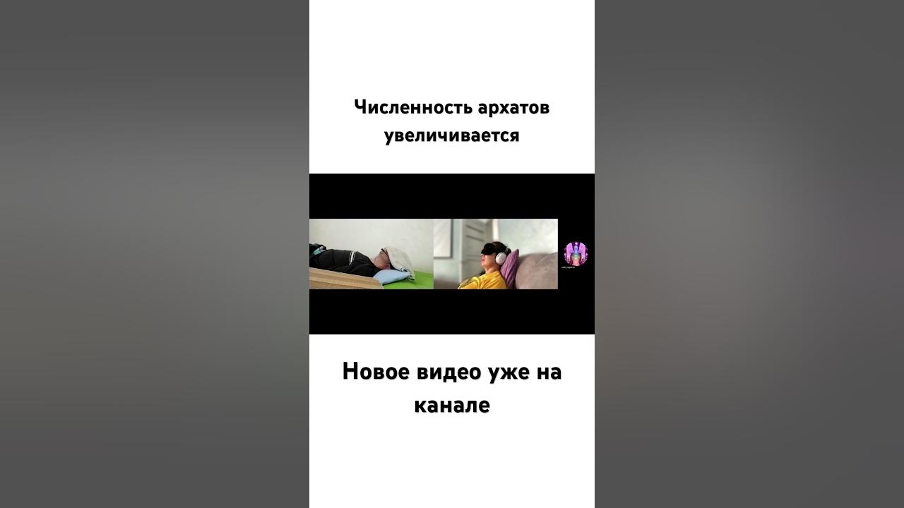 Архат Пробуждение регрессивныйгипноз осознанность Youtube
