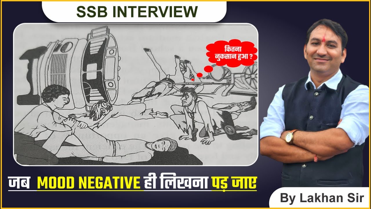 PPDT Practice || PPDT || ppdt practice Set | SSB interview | PPDT ...