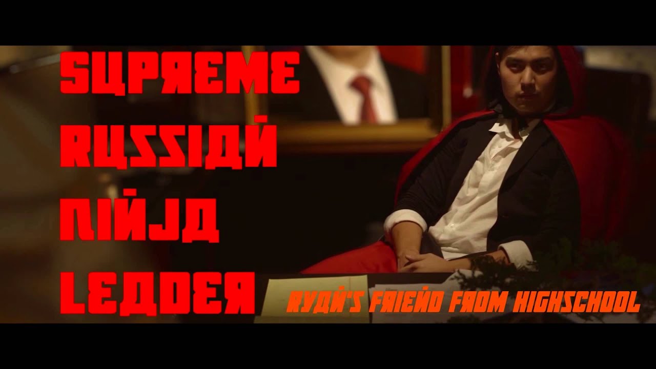 "The Russian Ninja Reunion" - (2016) | Action Comedy - YouTube