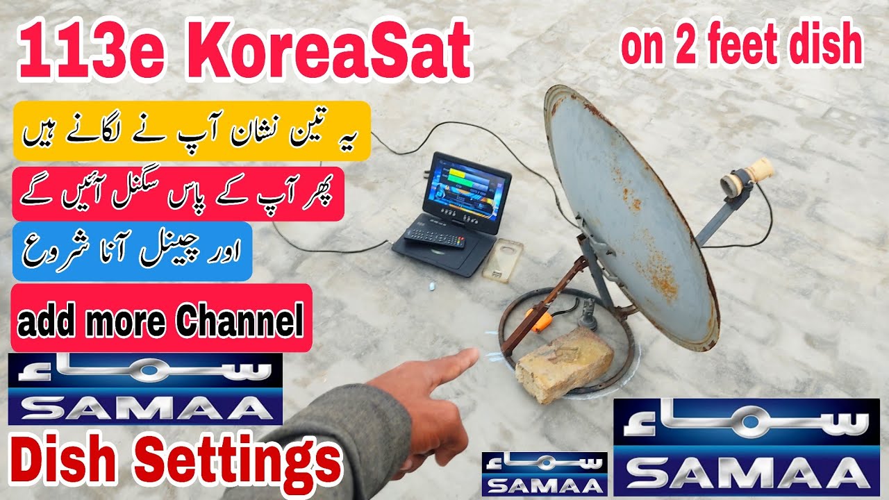 KoreaSat Dish Settings/How To Set KoreaSat 113e on 2 Feet Dish Antenna//113e dish settings - YouTube