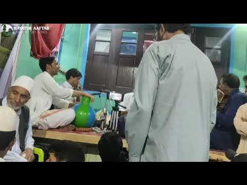 Mia Haa Shameh Sondre | Lala Aragami | Kashmiri Sufi Song | Kashmiri Sufism Poetry | Lal Argami ...