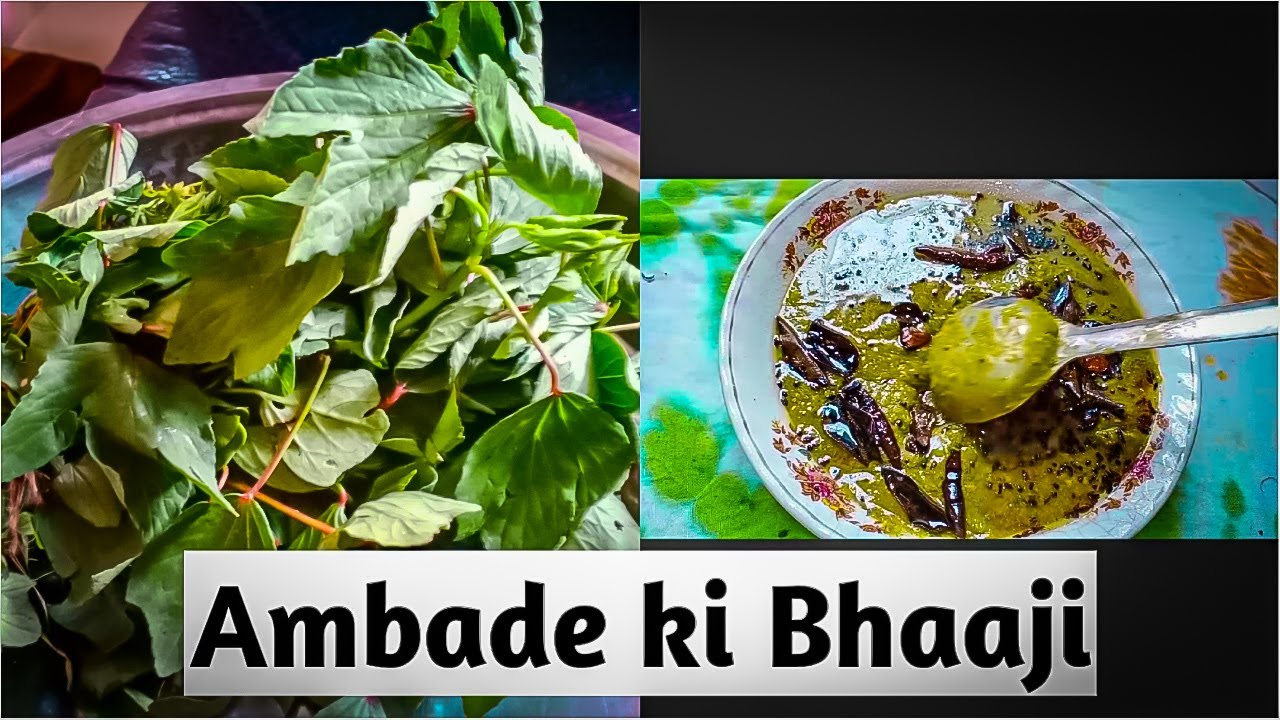 AMBADE KI SABZI | Sabzi recipes | food recipes | zaika - YouTube