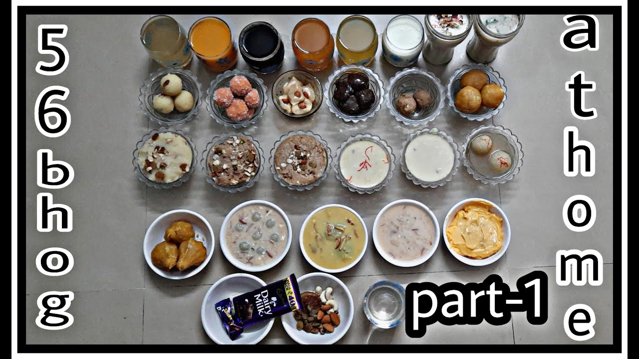 How to make 56 bhog at home |56 bhog recipes | part - 1 | Cooking idea ...