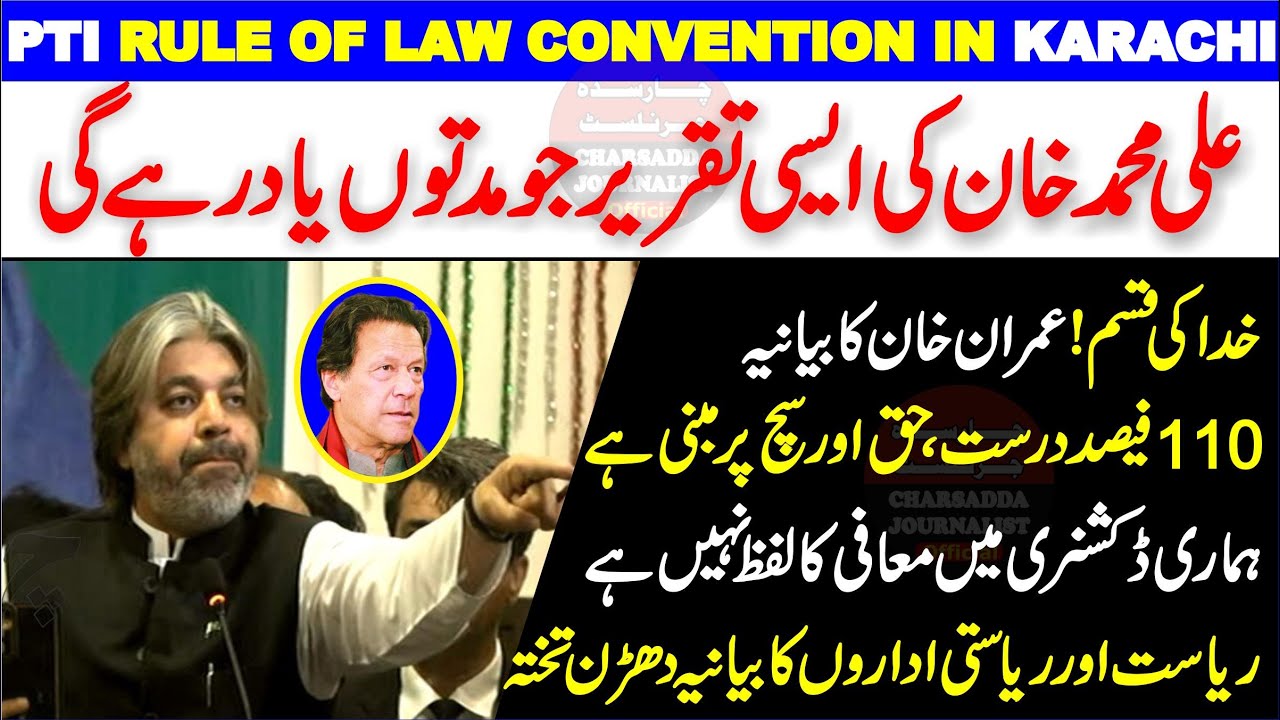PTI Rule Of Law Convention In Karachi - PTI Ali Muhammad Khan Blasting ...