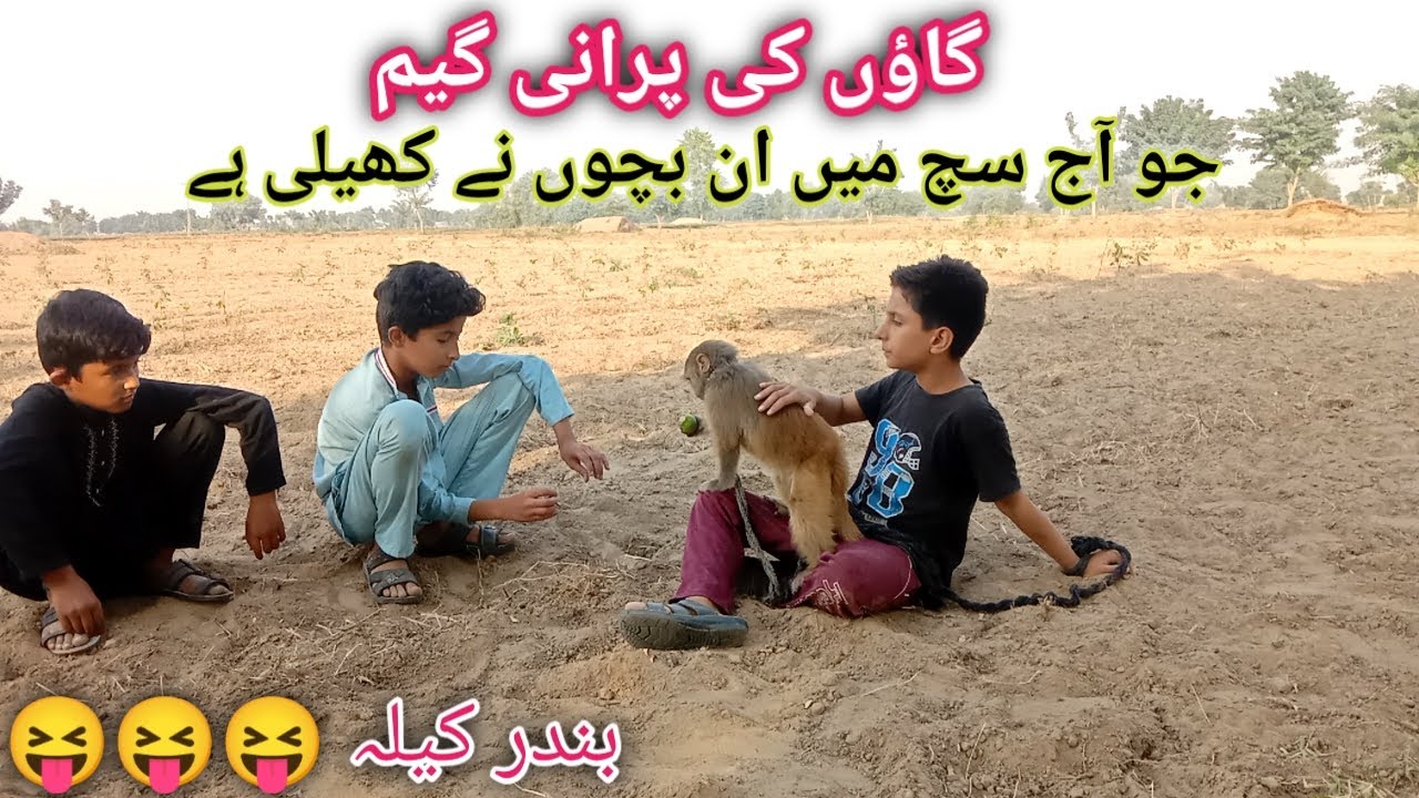 Funny Village Game Monkey | Play Game Real Monkey | Very Funny Play ...