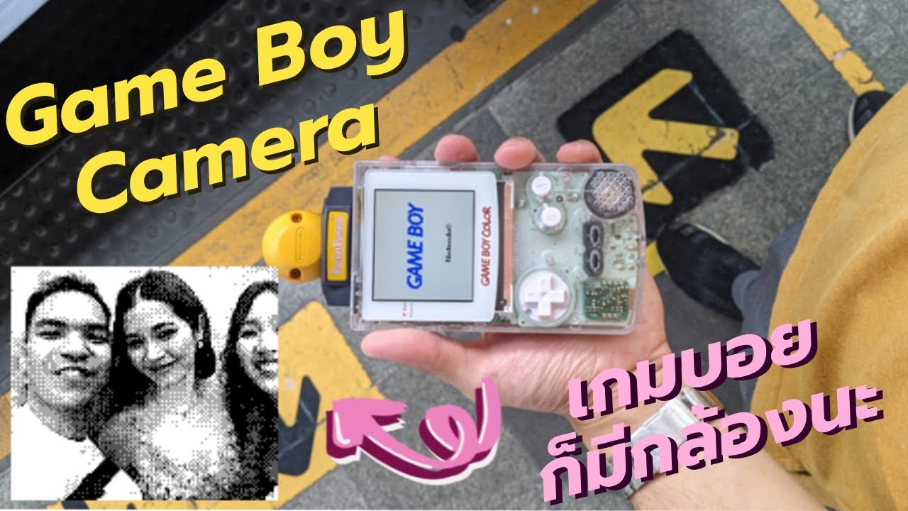 Game Boy Camera | กล้องจากยุค 90’s | มี filters แบบ IG ด้วย! - YouTube