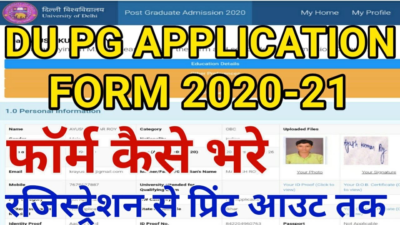 DU PG Admission Form 2020 | How To Fill DU Application Form 2020 |du ka ...
