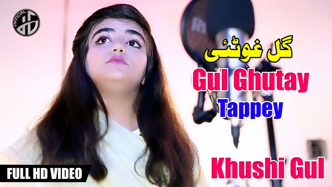 Gul Ghuty Yam I Tappey I Khushi Gul Song I Hazrat Gul Official - YouTube