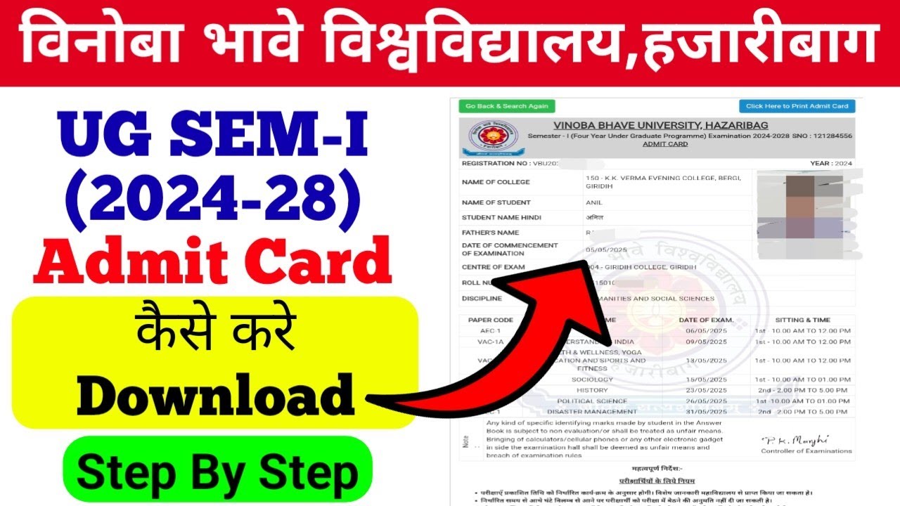 VBU Sem-I Admit Card 2024-28 || VBU Admit Card Kaise Download kare 2025 ...