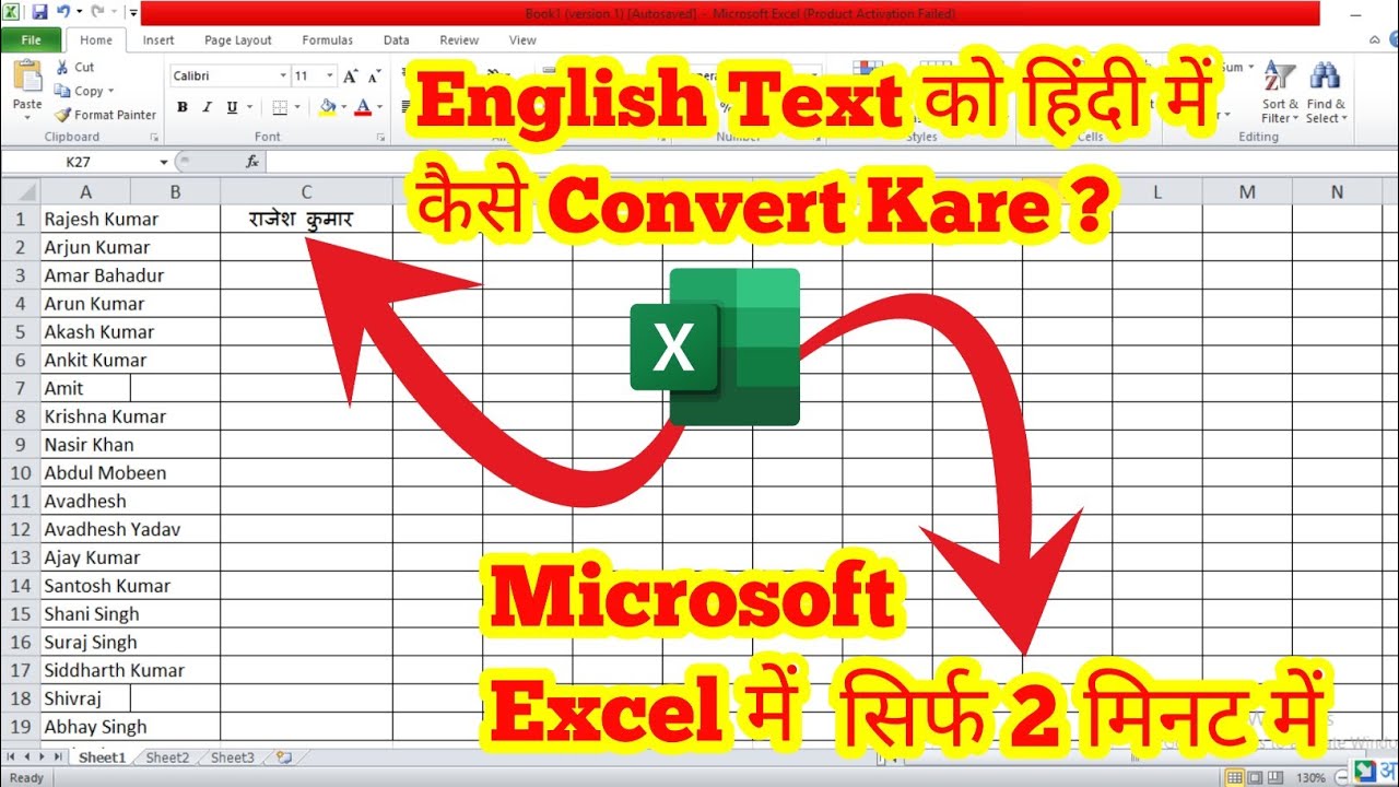 How To Convert Text English To Hindi In Ms Excel Excel Me English