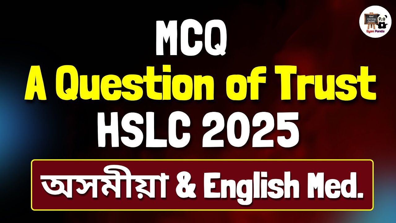 A Question of Trust MCQ - Class 10 English Chapter 4 MCQ - English MCQ ...