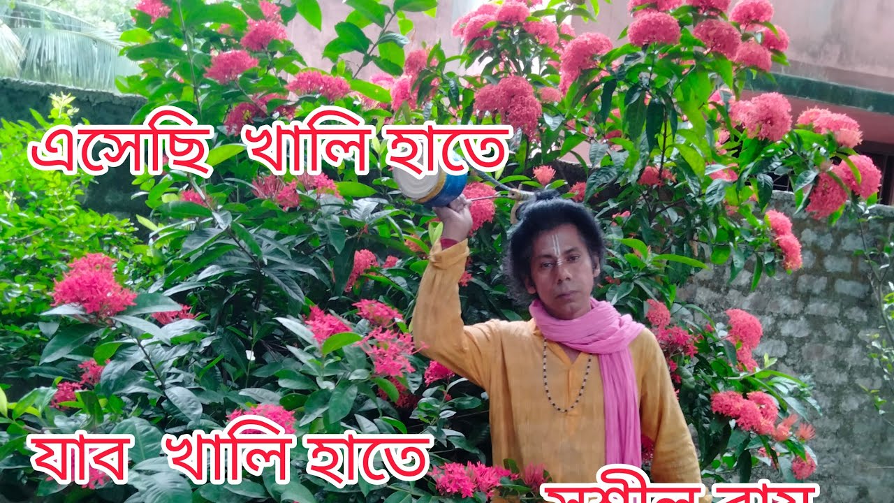 sushil roy 2020 - YouTube