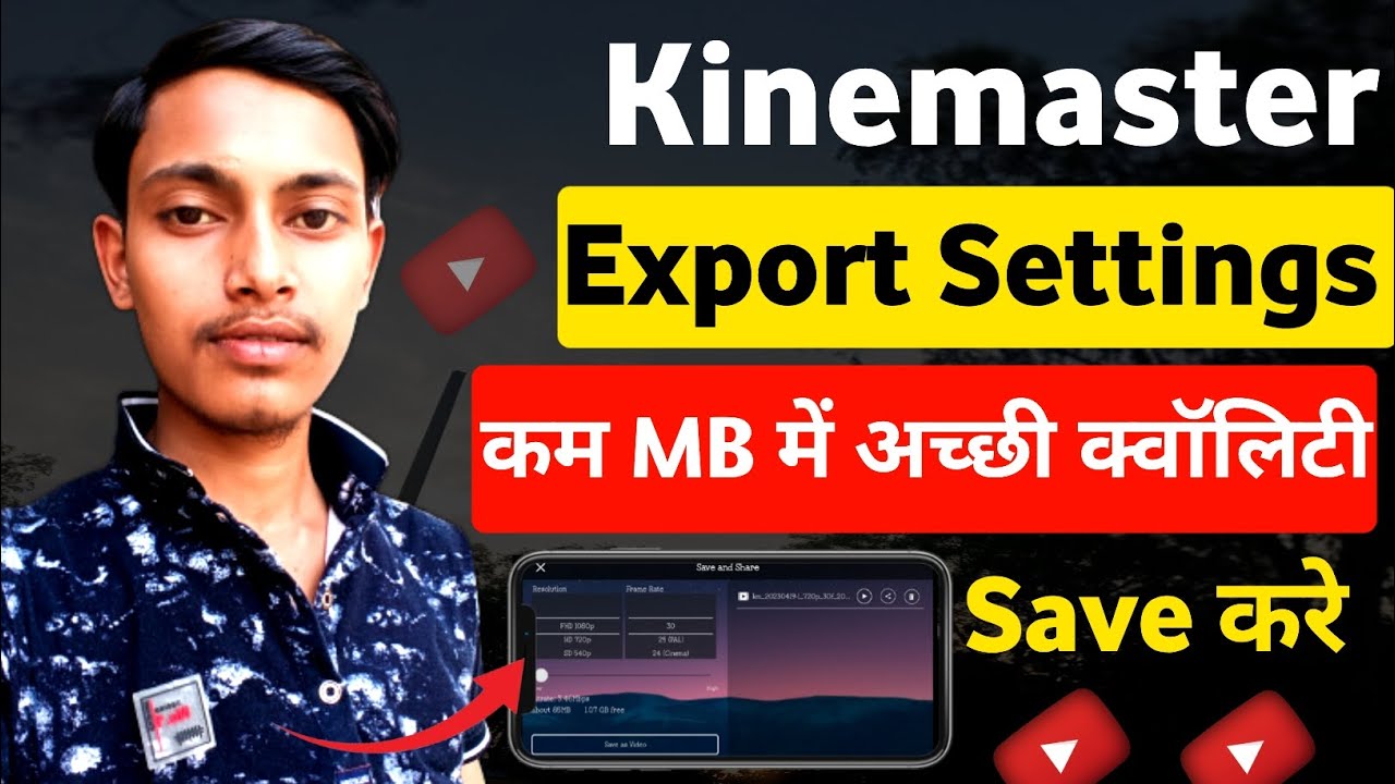 Kinemaster Export Settings🔥 Kinemaster Se Kam MB Me Video Kaise ...