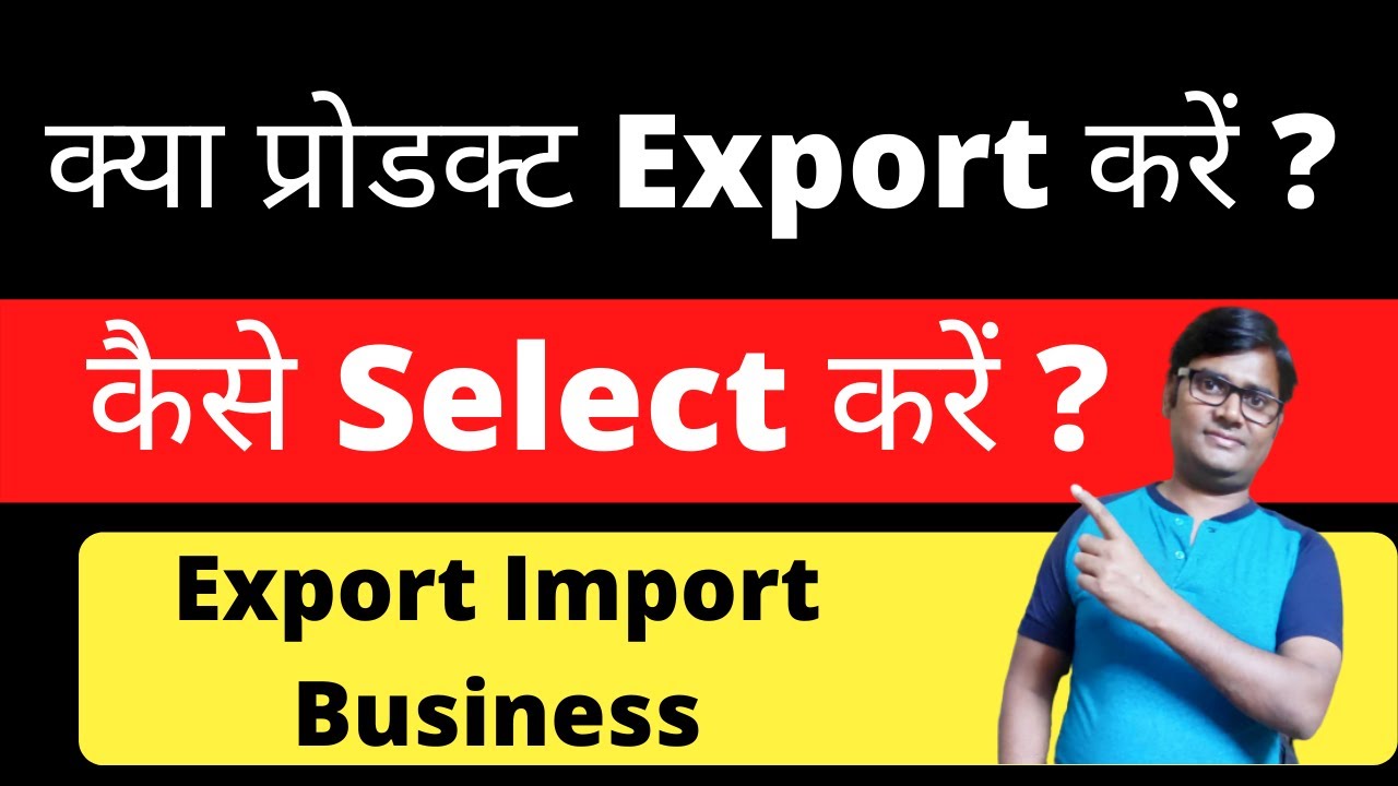 Product Selection for export | How To Select Product For Export ...