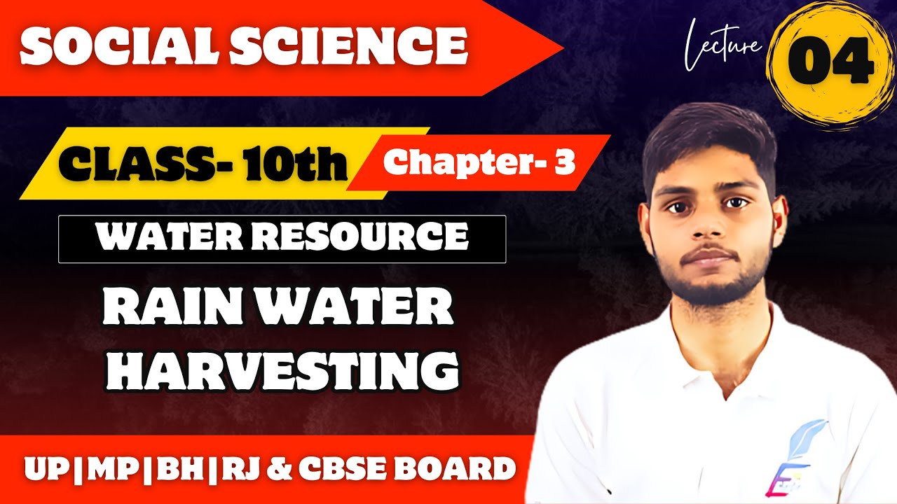 Rainwater Harvesting | Water Resource - Class 10 Geography Chapter 3 ...