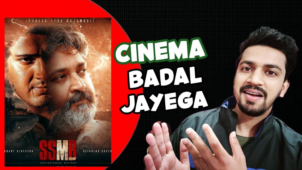 SSMB29 Update | SSMB29 Movie Update | SS Rajamouli | Mahesh Babu ...