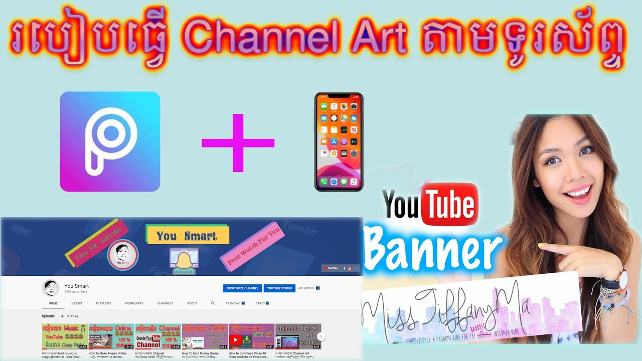 របៀបធ្វើ Channel art តាមទូរសព្ទដៃដោយប្រើកម្មវិធី PicsArt How To Make ...
