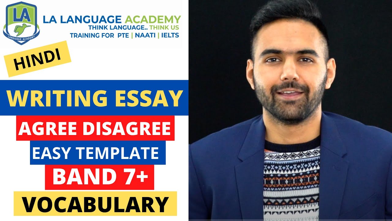 IELTS Writing Task 2 | Agree or Disagree Essay Structure | Essay ...